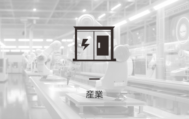 チャットロック株式会社｜スマートロック・電子錠の専門メーカー